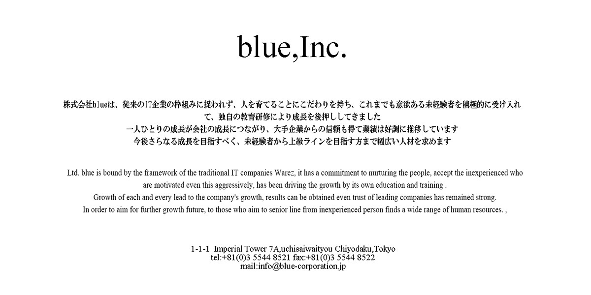 blue,Inc